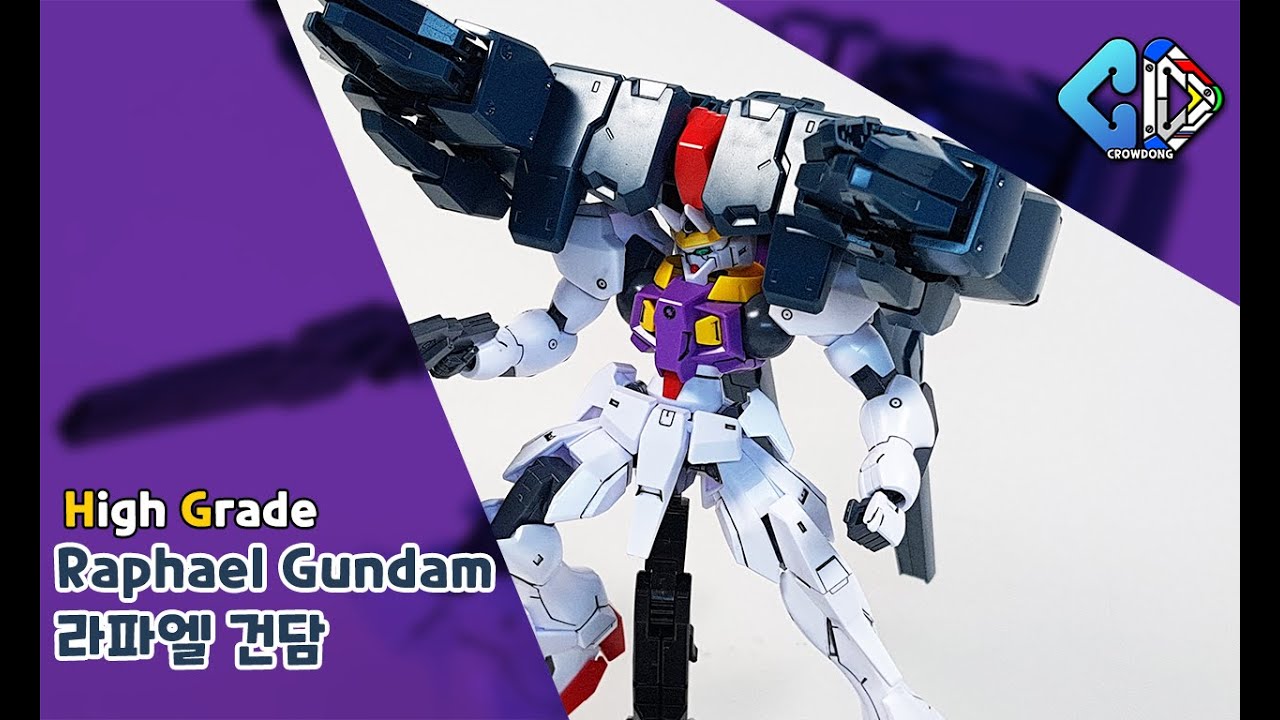 HG 라파엘 건담 빠른조립 (HG Raphael Gundam Quick Build)｜크동 - YouTube