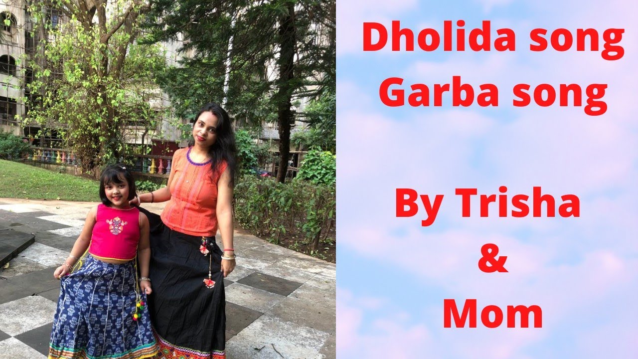Dholida Video|Garba songs|Mother-daughter dance|Dance cover|duo dance ...
