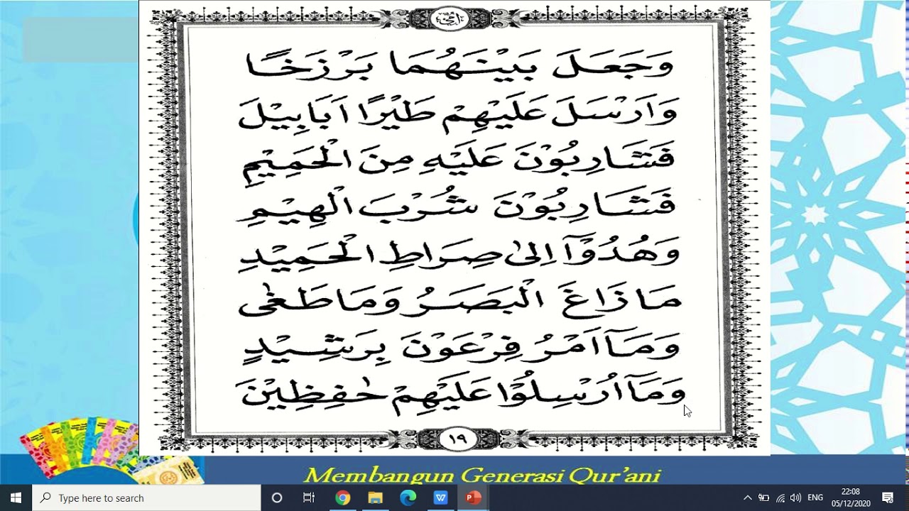 Ummi 4 hal 19 - YouTube