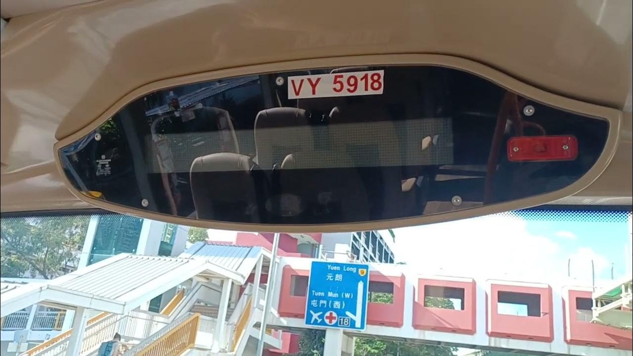 LWB T 1544 VY5918 @ E36A Ventura落車門開關門過程,㩒鐘聲及天水圍站報站 - YouTube