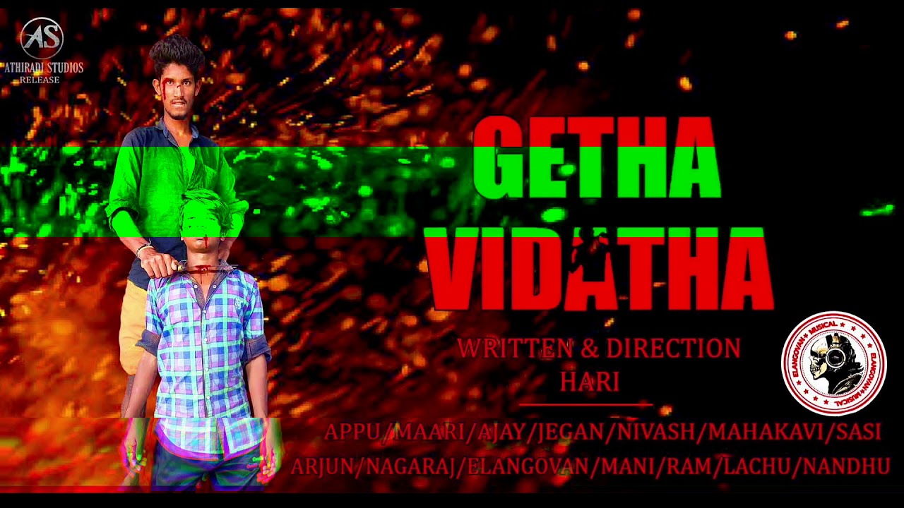 Getha Vidatha Official Firstlook Poster - YouTube