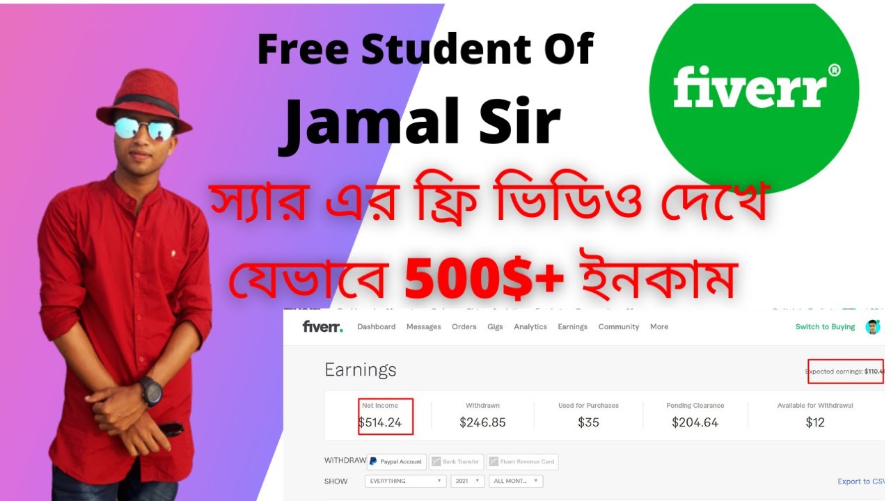 Fiverr earning trips with Jamal sir || জামাল স্যার এর ভিডিও দেখে 500 ...