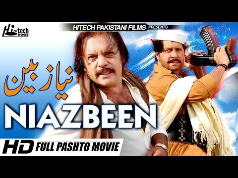 NIAZBEEN (2019 Pashto) Arbaz Khan, Jahangir Khan - Tip Top Worldwide