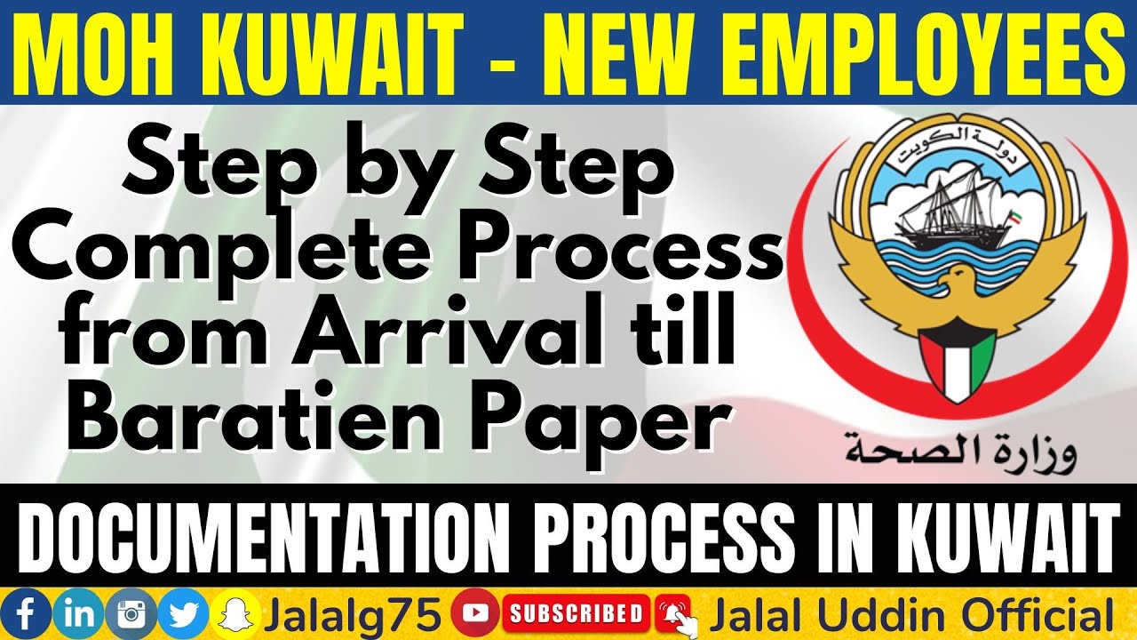 MOH Kuwait Documentation Process in Kuwait | Doctors|Nurses - YouTube