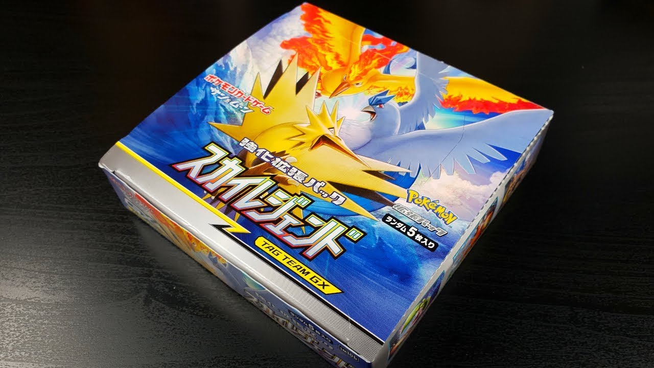 Opening a Sky Legend Booster Box - NEW TAG TEAM! - YouTube