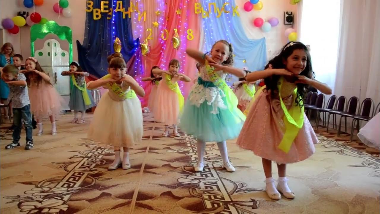 Танец "Мы маленькие звезды" - YouTube