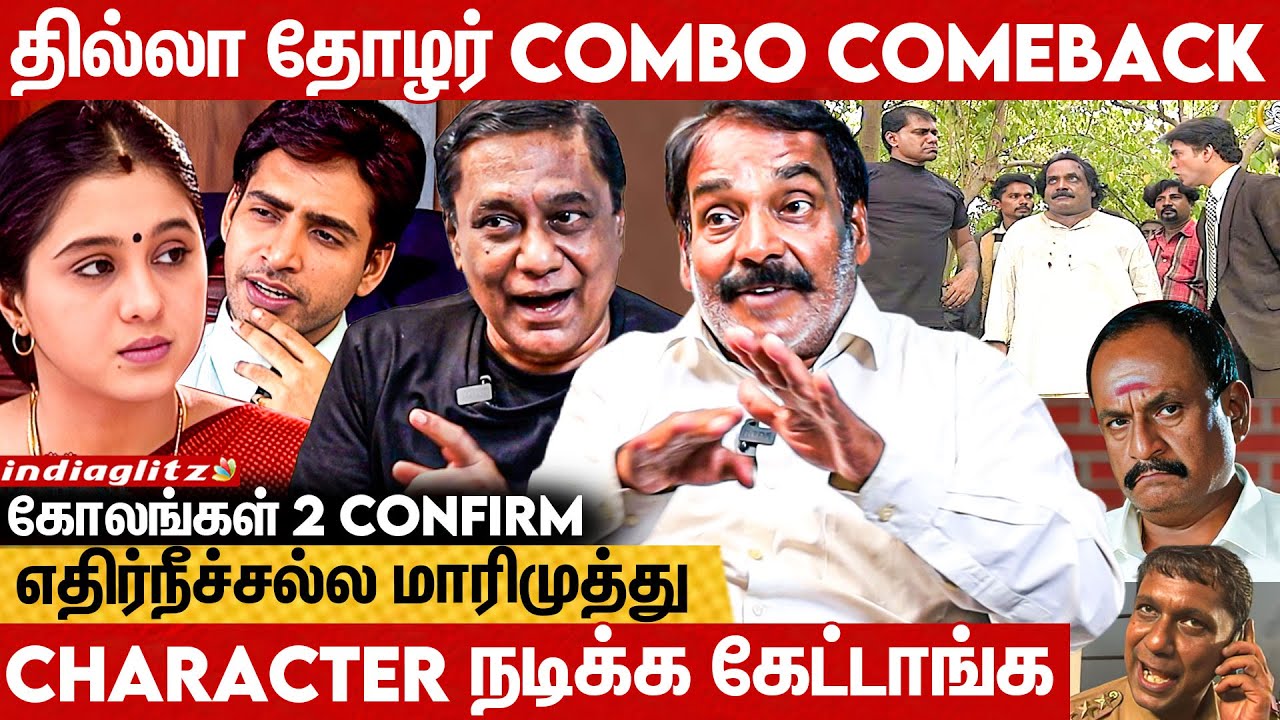 எங்களுக்காக Serial-லயே மாத்துனாங்க - Kolangal Thozhar and Thilla 🔥 Fun ...