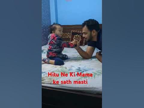 Hitu ne ki mama ke sath masti #trendingshorts #cutebaby #trendingshorts #viralshort - YouTube