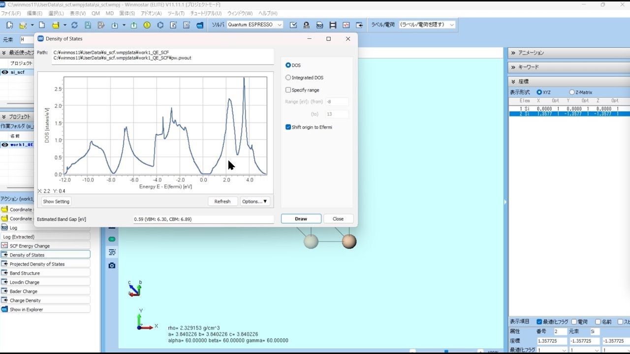 Winmostar V11 Quantum ESPRESSO 基礎編（音声なし） - YouTube
