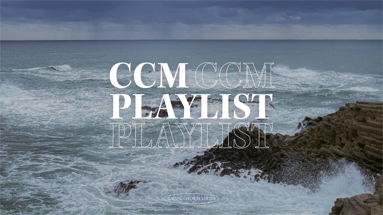 나를 잠잠히 사랑하시는 주님의 위로를 얻는 시간🩷ㅣCCM PLAYLIST 7 - YouTube