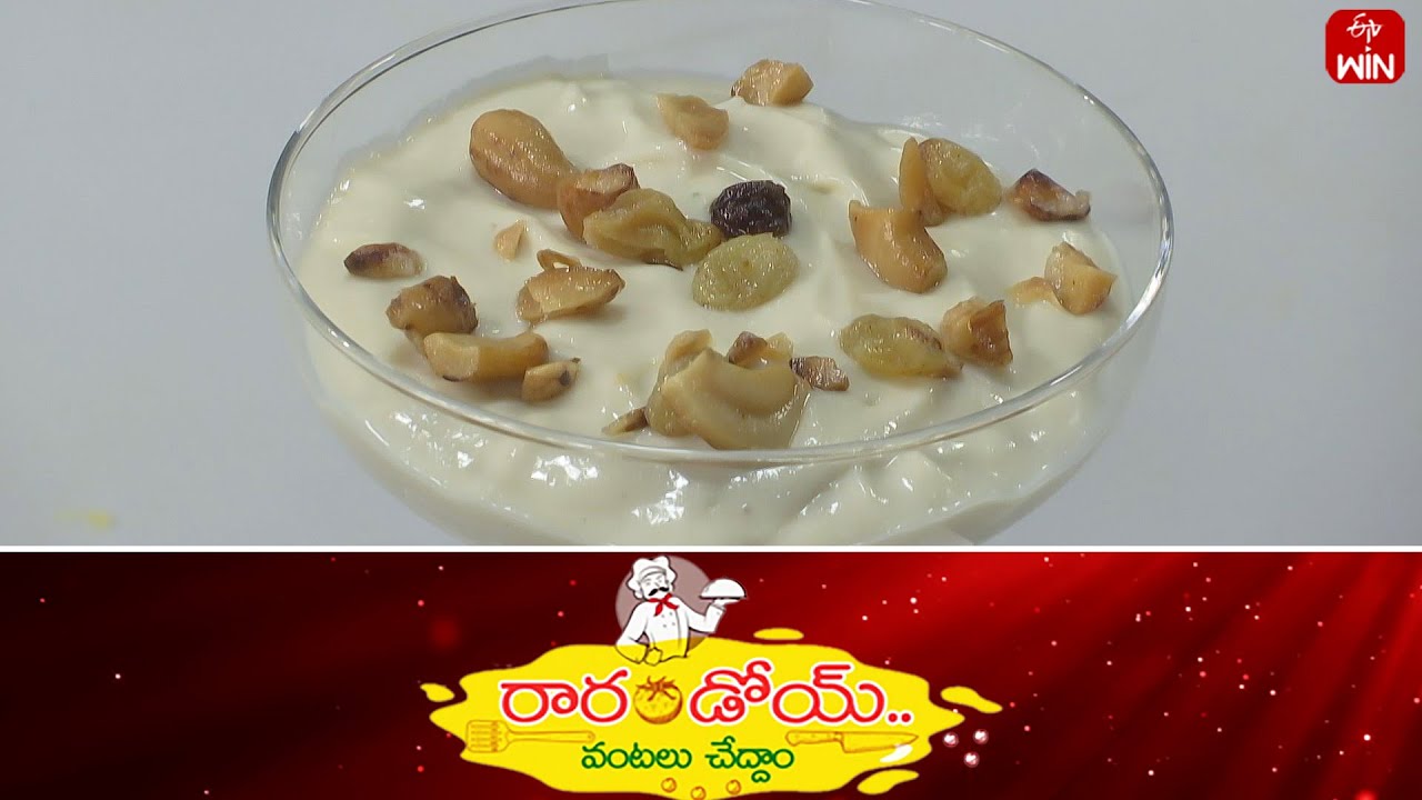 Fridge Less Sugar Less Ice Cream | Rarandoi Vantalu Chedam | 23rd Jan ...