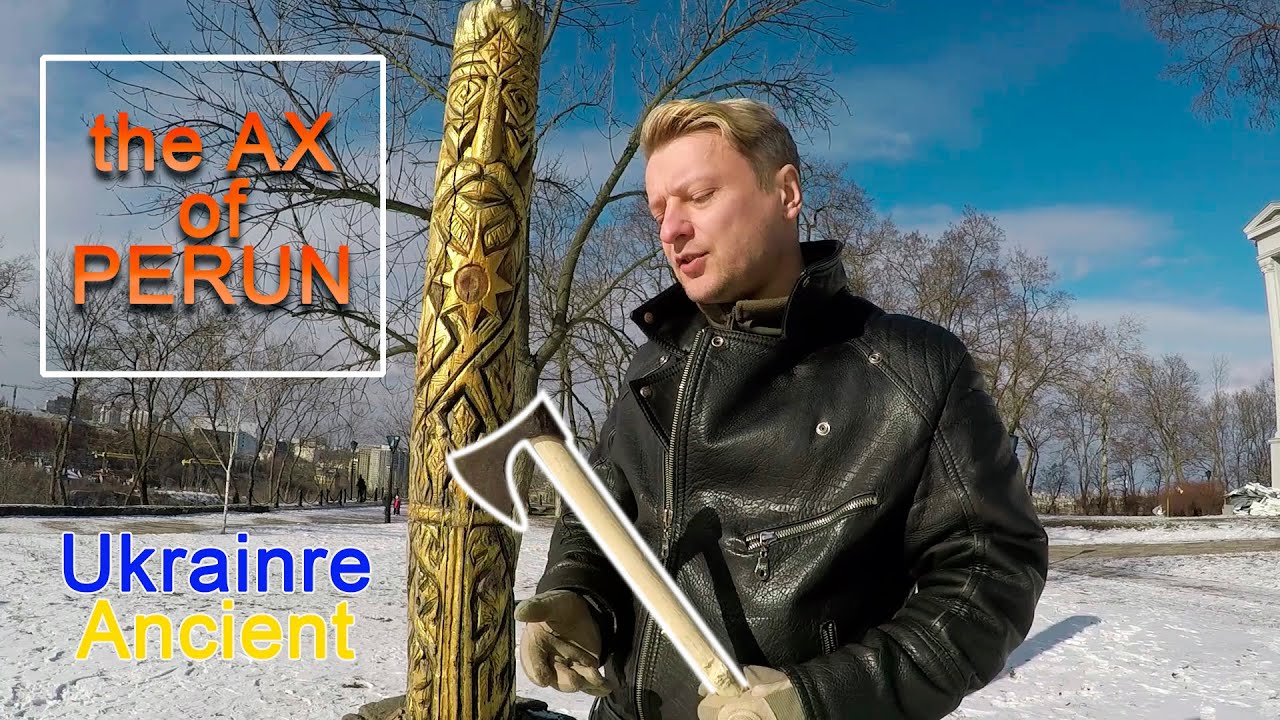 The AXE - Ukrainian ancient symbol of Perun 🇺🇦 - YouTube