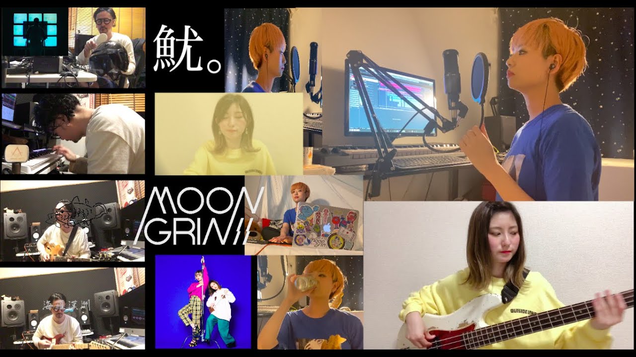 【歌ってみた】moon grin「シーラカンス」Cover【弾いてみた】 - YouTube