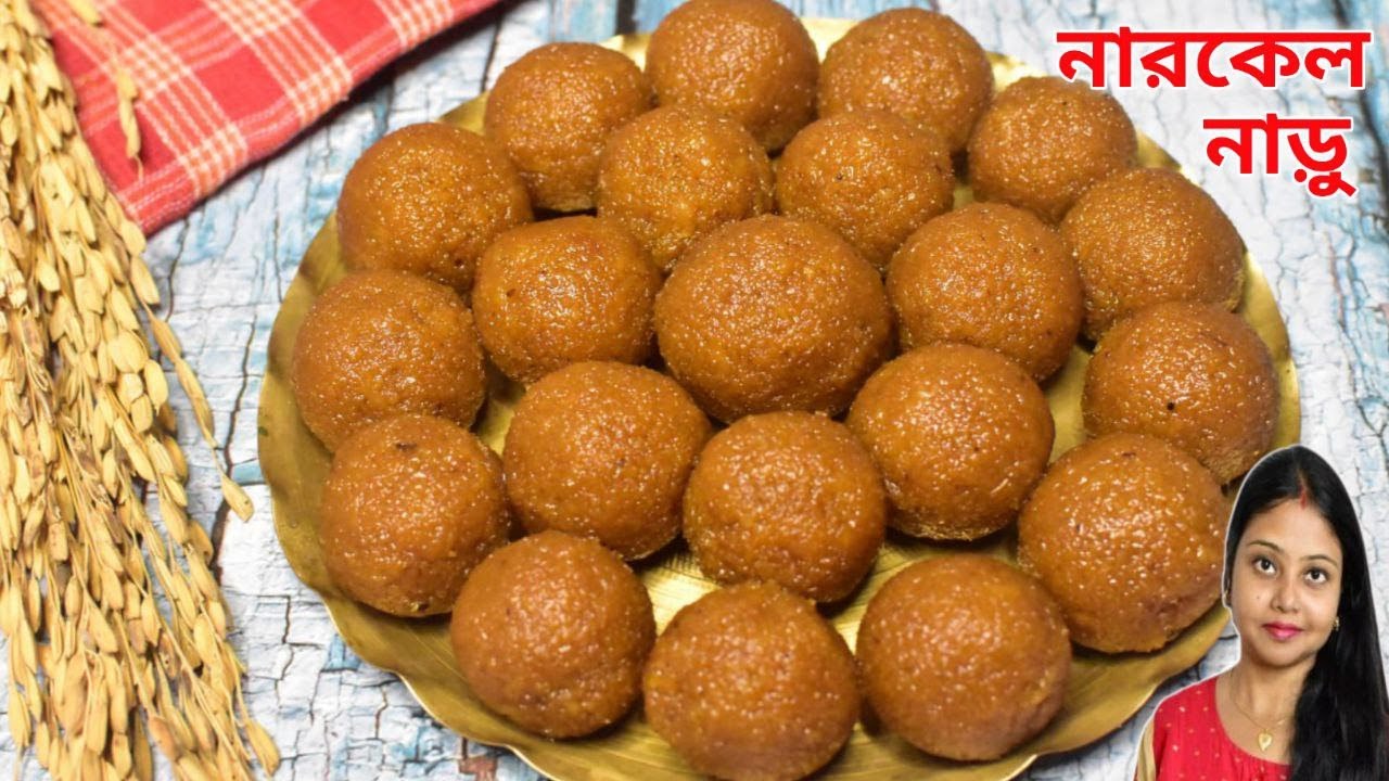 গুড়ের নারকেল নাড়ু-Gurer Narkel Naru Recipe-Bengali Style Coconut ...