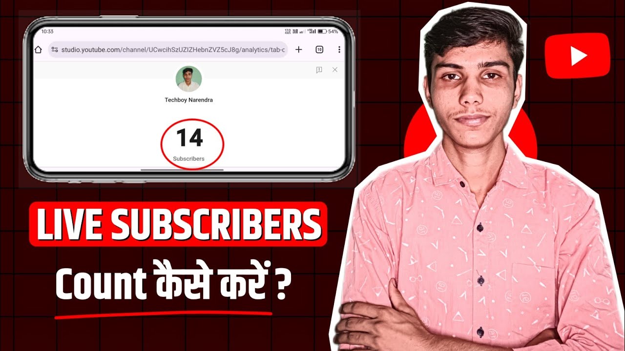 Live Subscribers Kaise Dekhe | Live Subscribers Kaise Count Kare | Youtube Live Subscribers ...