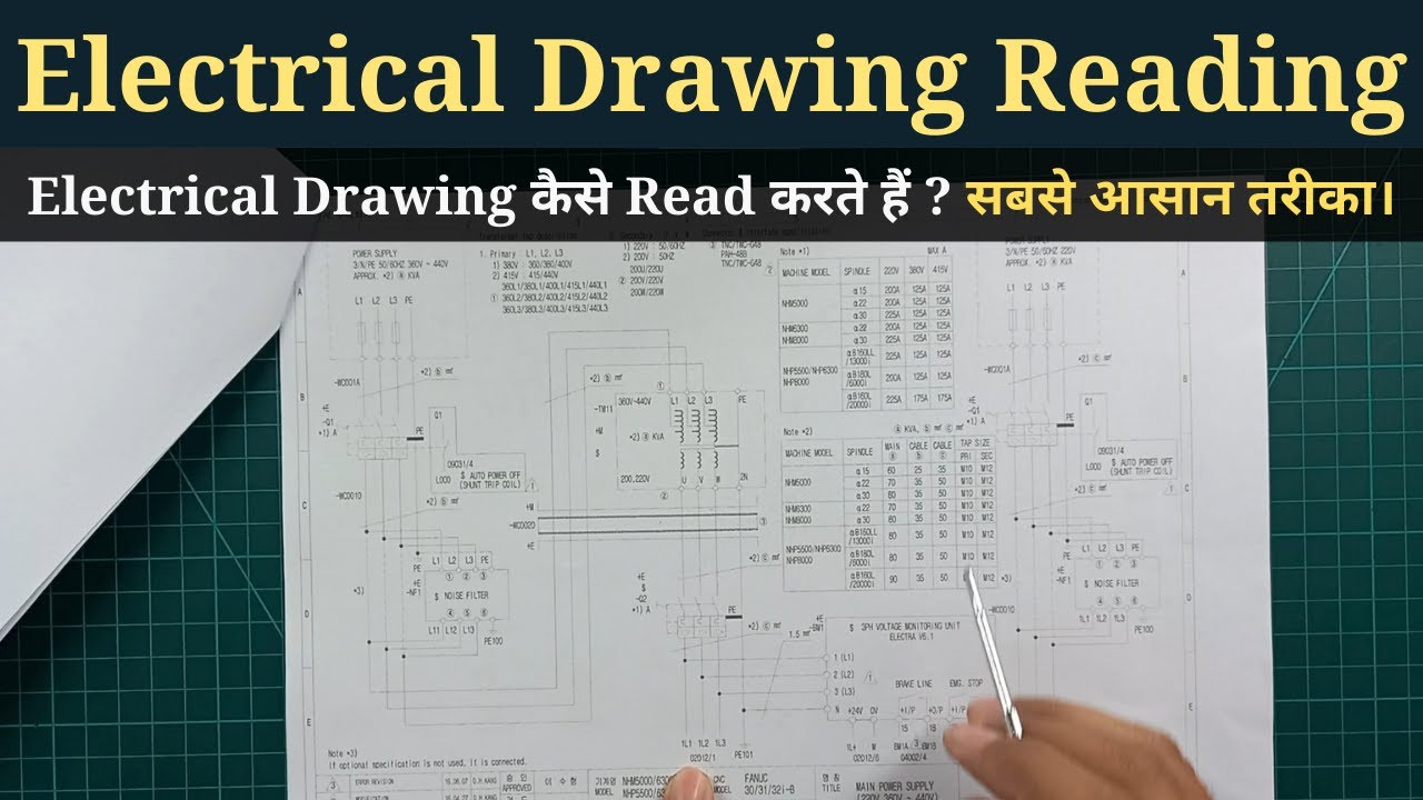 Electrical Drawing कैसे Read करते हैं ? How to Read Electrical Drawing ...