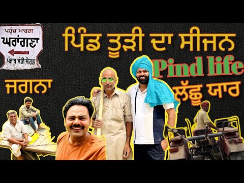 Pind life 3 !! tarapaal !! Julmibande !! Vlogs !! Tarapaalvlogs - YouTube