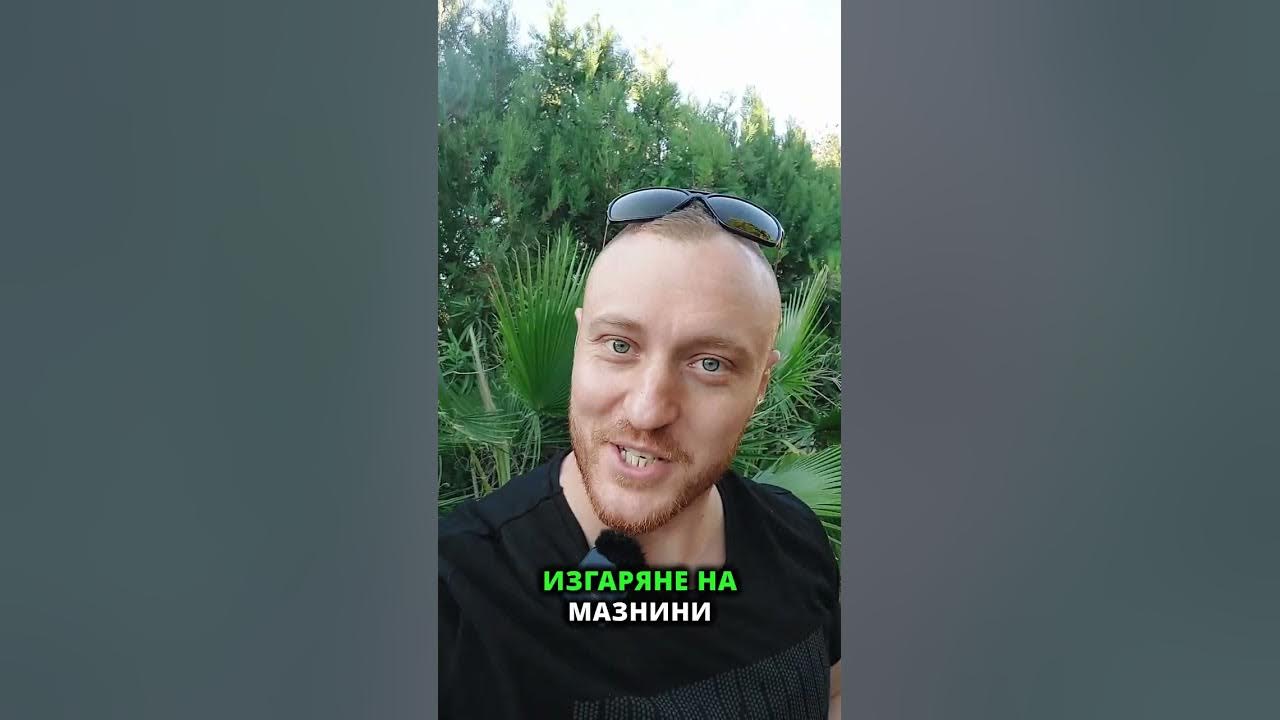 3 те ЗАДЪЛЖИТЕЛНИ неща ако искаш ПЛОЧКИ Youtube