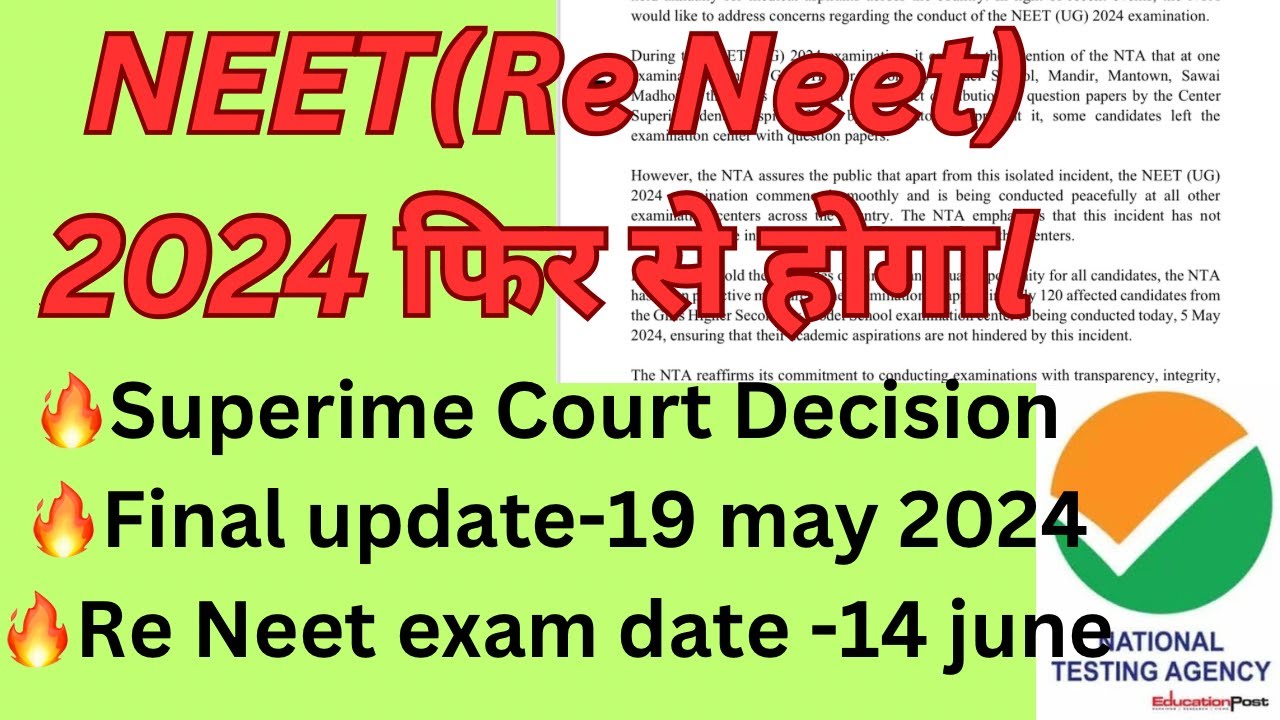 Neet 2024 ll Neet 2024 latest news ll Re neet update 2024 ll Neet 2024 ...
