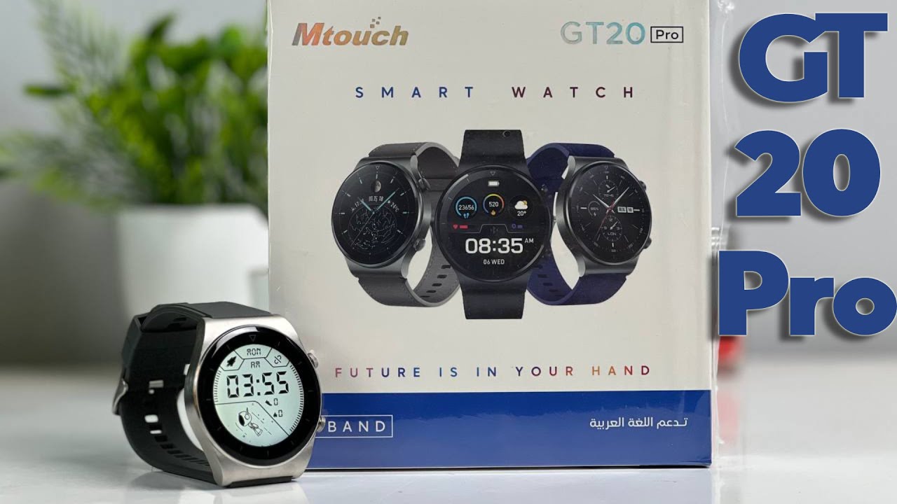 اشيك ساعة سمارت من براند Mtouch GT 20 Pro - YouTube