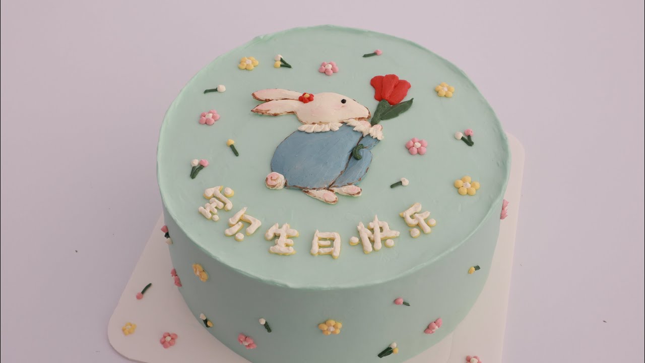 Simple Style Cake With Buttercream Rabbit and Flowers（Tutorial/Cake ...