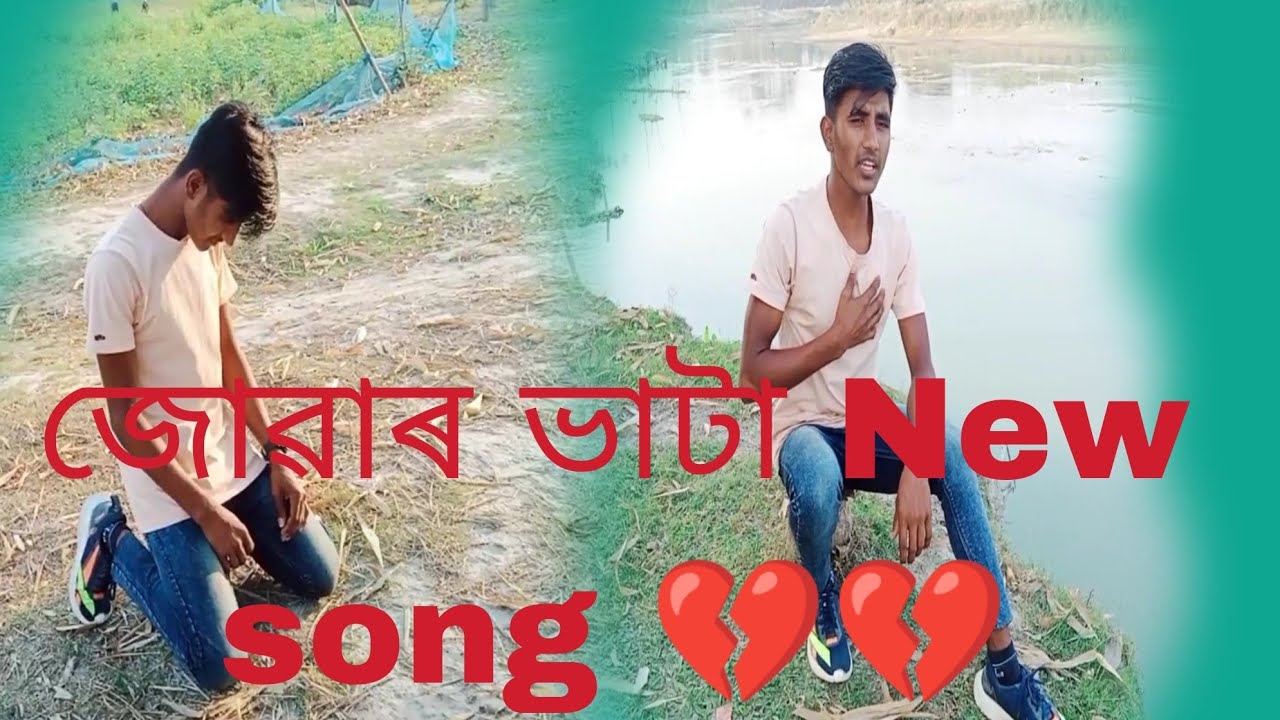 Gogon sakib new song || Fulchan - YouTube