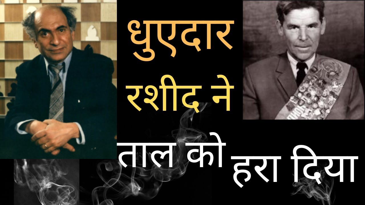 1961.??.?? | Mikhail Tal Vs Nezhmetdinov Rashid best chess game - YouTube