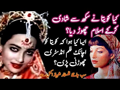 Film actor Kaveeta | Biography of kaveeta | Laali Mamu vlog - YouTube