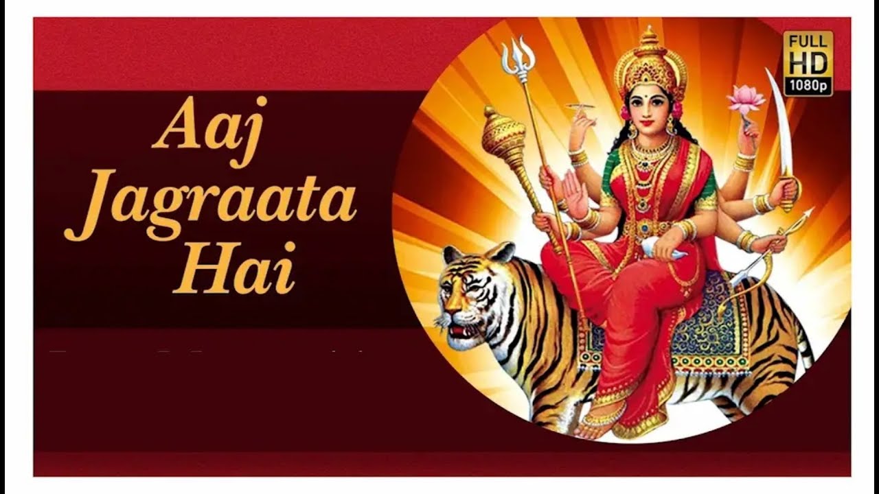 AAJ HAI JAGRATA ( JAI MATA DI ) LIVE BY:-SONY JAID PHOTOGRAPHY+91 98150 ...