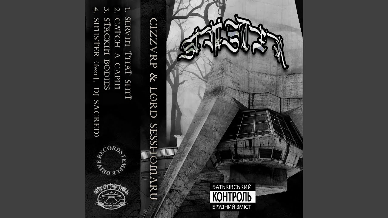 sinister (feat. DJ Sacred) - YouTube