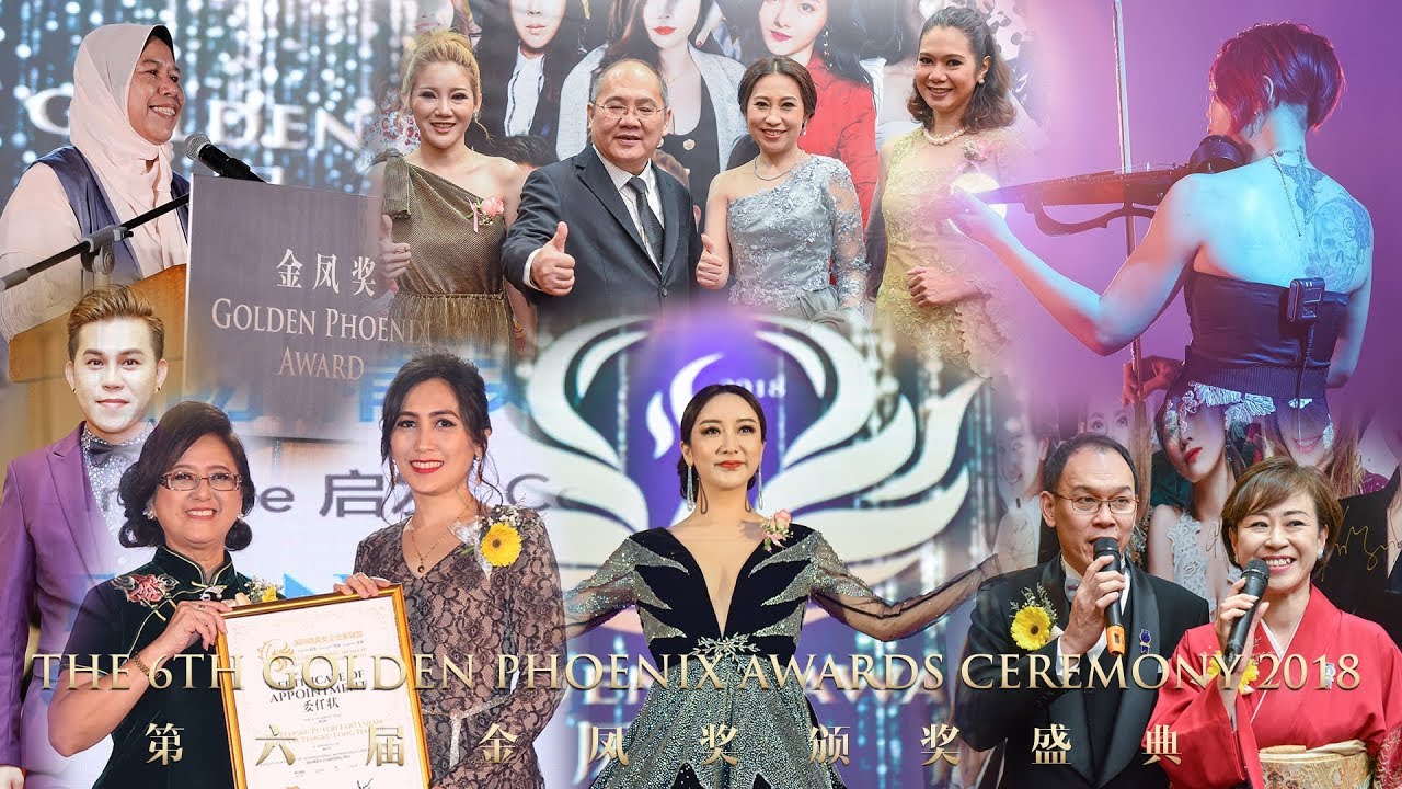 Golden Phoenix Awards 金凤奖 2018 - YouTube