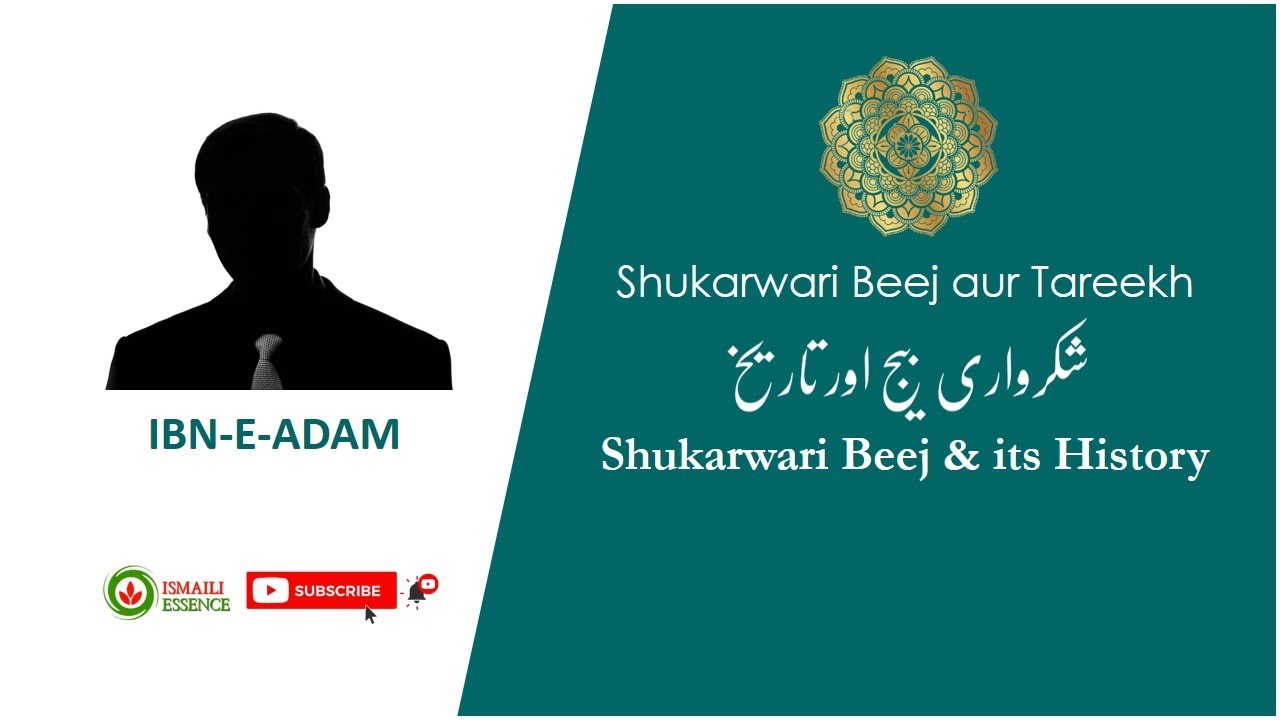 Ismaili Concept | Shukrwari Beej | Juma Beej | Ismaili Roza - YouTube