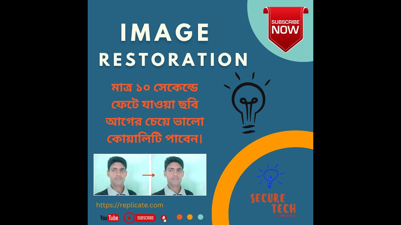 How to Convert Low to High Resolution | Low to High Quality | Ai Tools ...