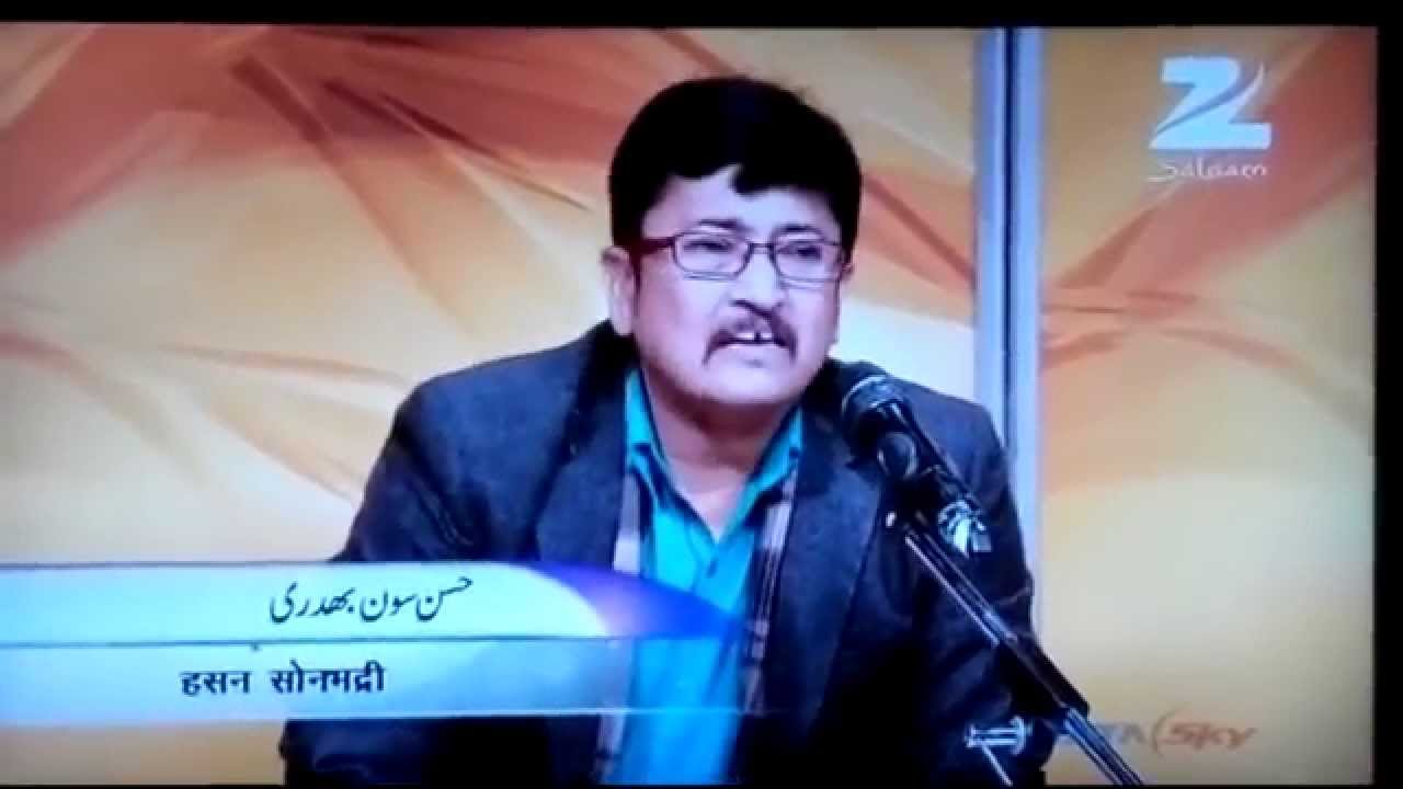 ZEE SALAAM " SALAAM-E-MEHFIL " 10th March 2015 HASAN SONBHADRI - YouTube
