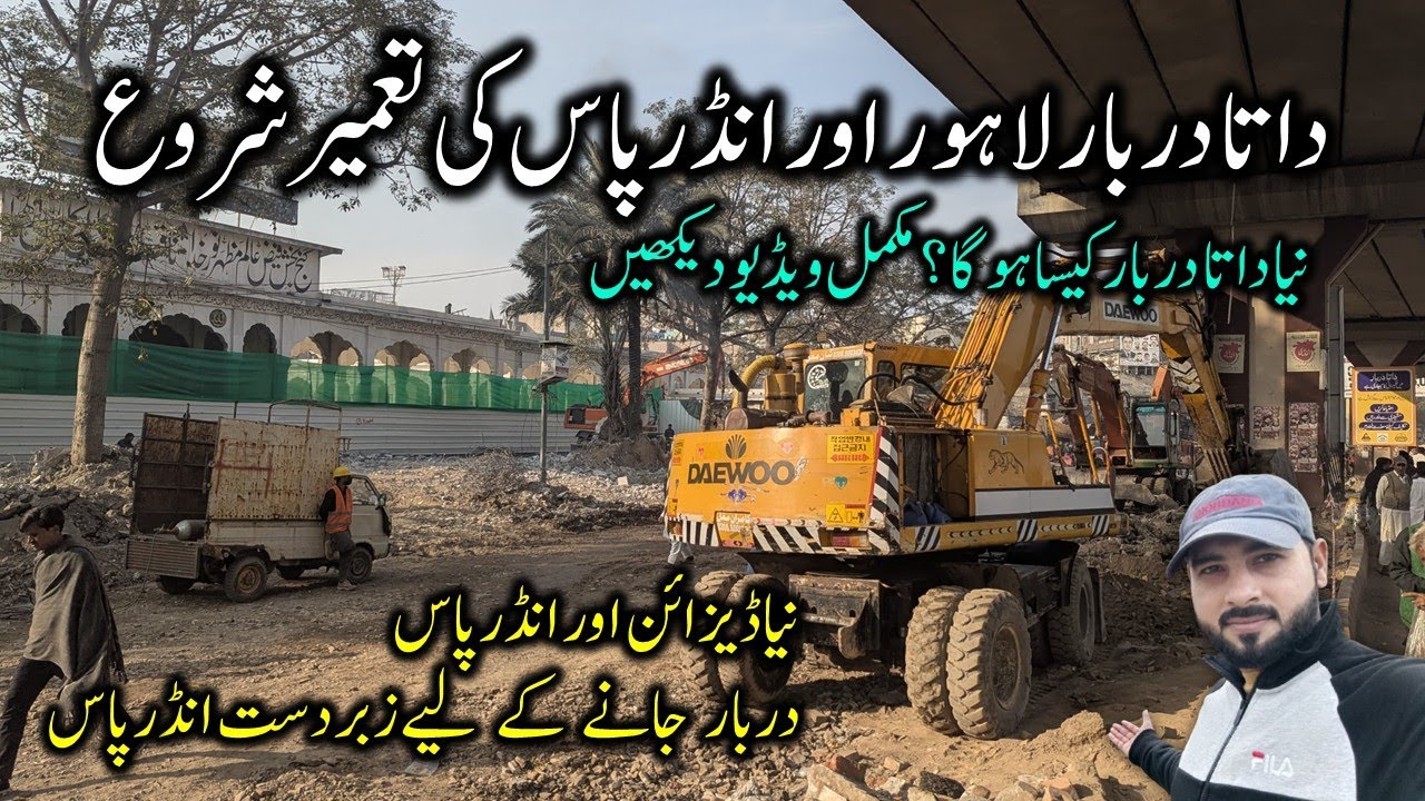 Data Darbar Under Construction 😱 | New Design Revealed | Lahore Update ...