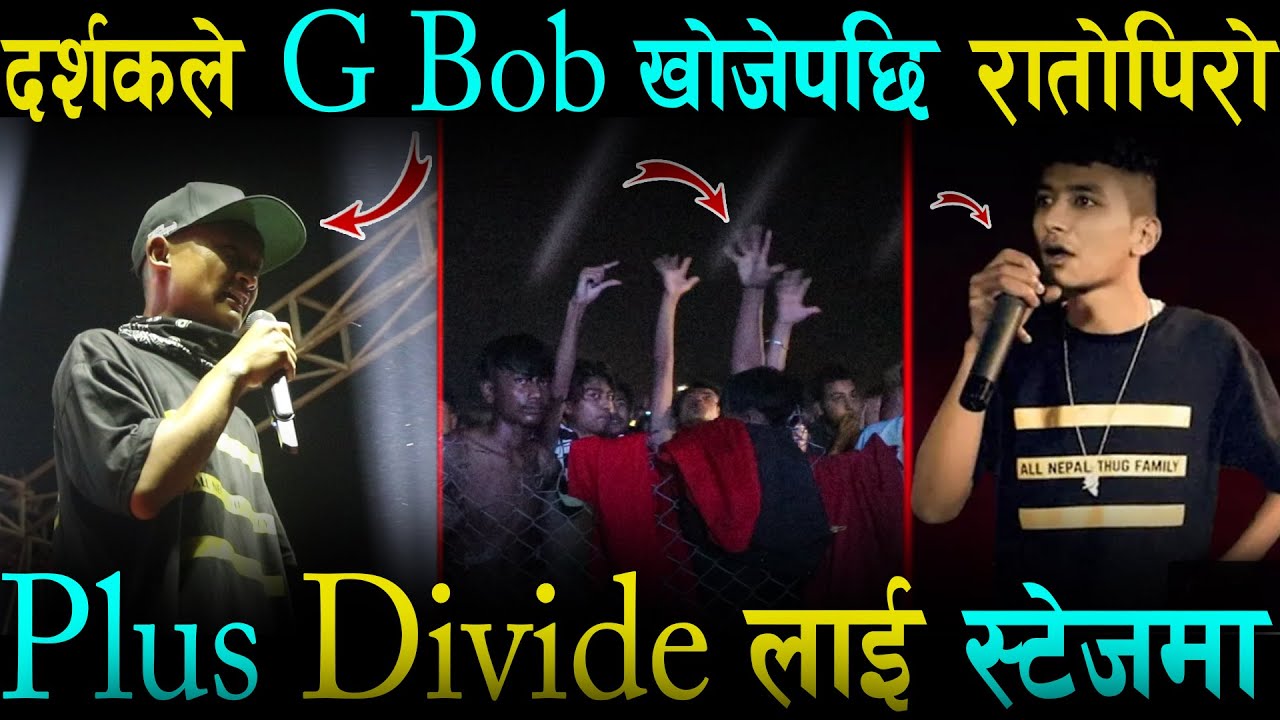 G Bob ? दर्शकले G Bob खोजेपछि रातोपिरो भए. ANTF Rap Battle Winner ...