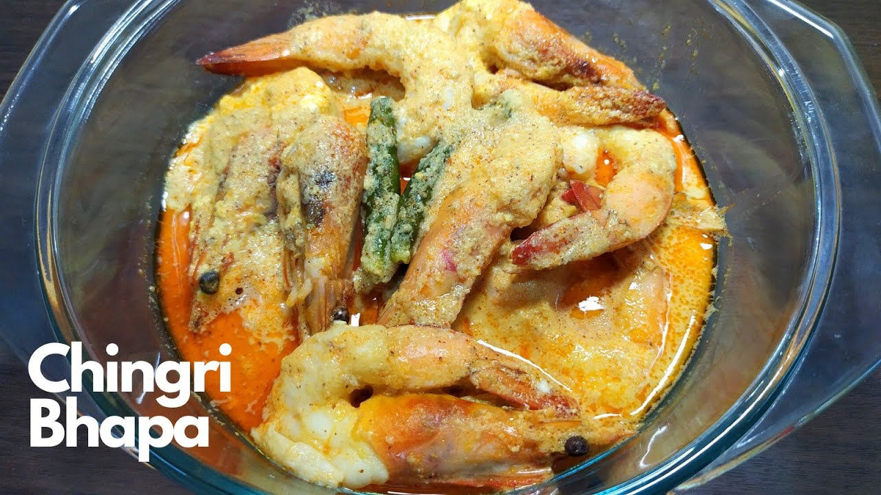 Chingri Bhapa Recipe | Steamed Prawns | Bengali Traditional Food | Cook ...