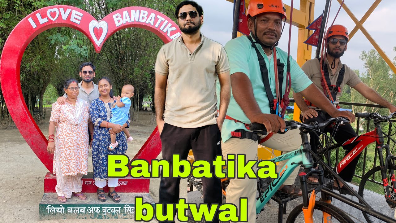 Banbatika sankarnagar butwal (बनवाटीका बुटवल) - YouTube
