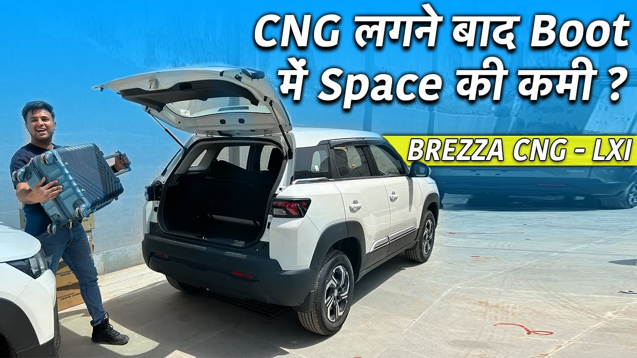 काश पहले जैसी ही बात होती 😓 BREZZA CNG Base Variant | Brezza LXI ...
