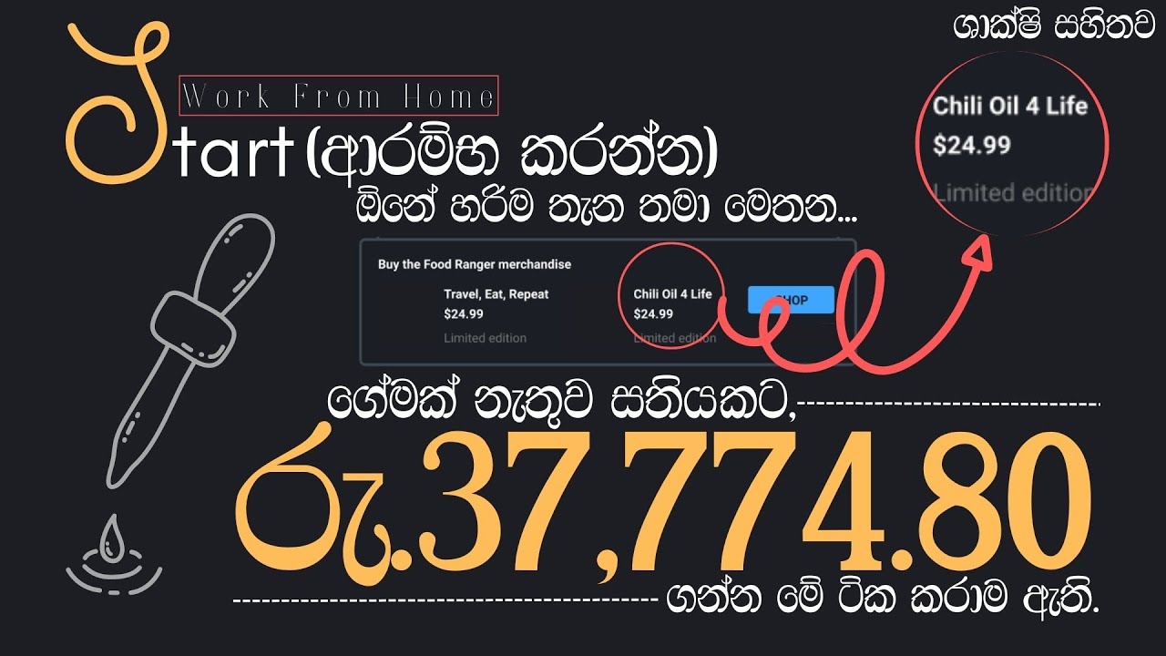 Get Paid +$104/Week Work from Home for FREE +$420/Month Passive income ...