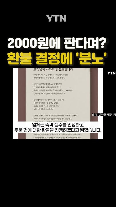 구운란이 두 판에 2000원? #shorts / YTN - YouTube