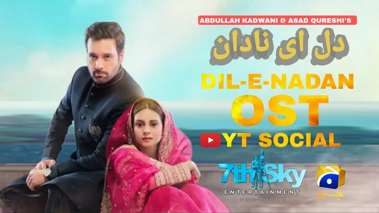 Dil-e-Nadan | Full OST | Har Pal Geo - YouTube