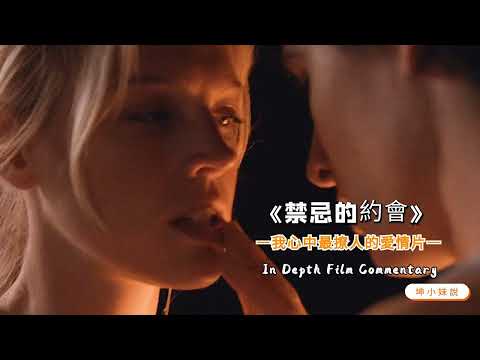 Phim 18 Nhật Bản JAV