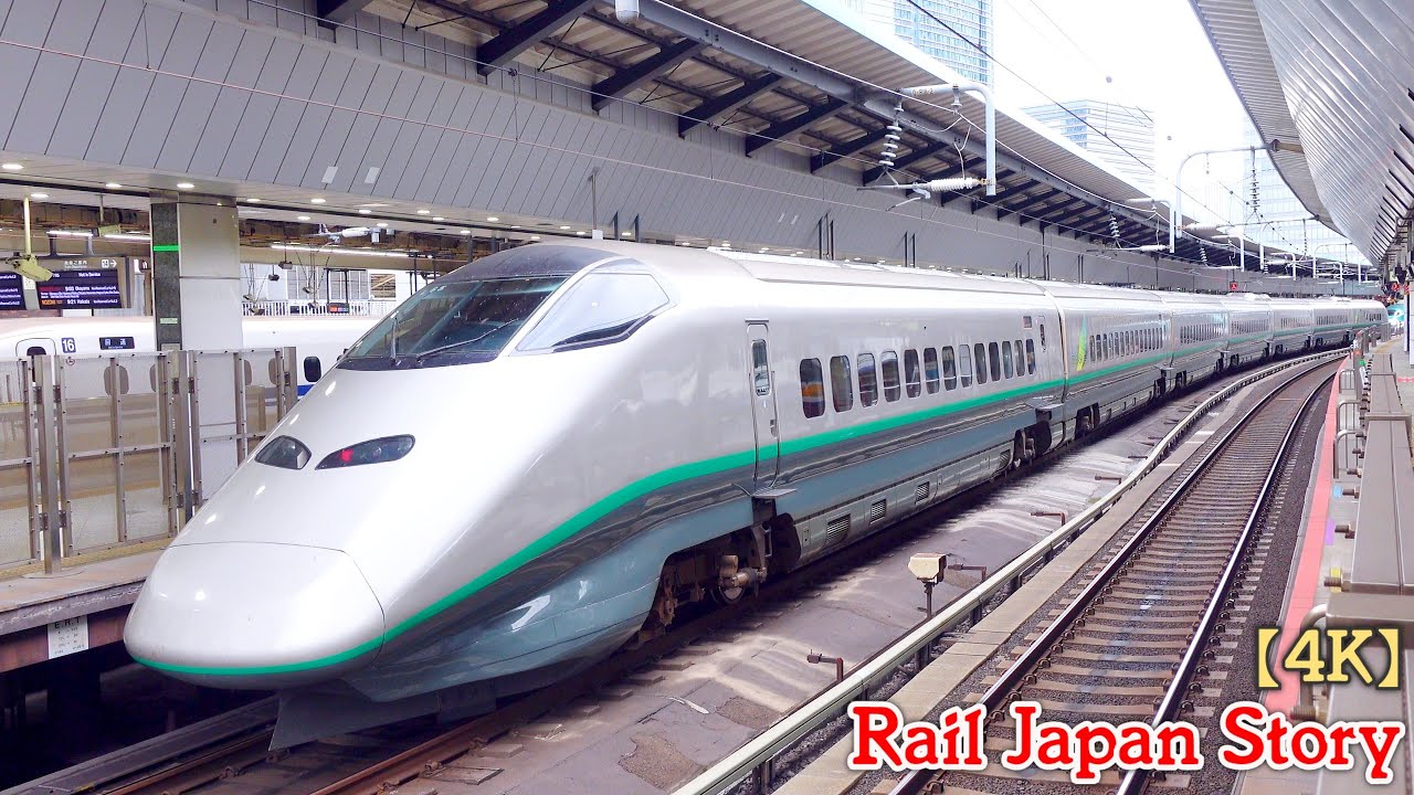 Revival colored TSUBASA E3 series at Tokyo Station, Japan, September ...
