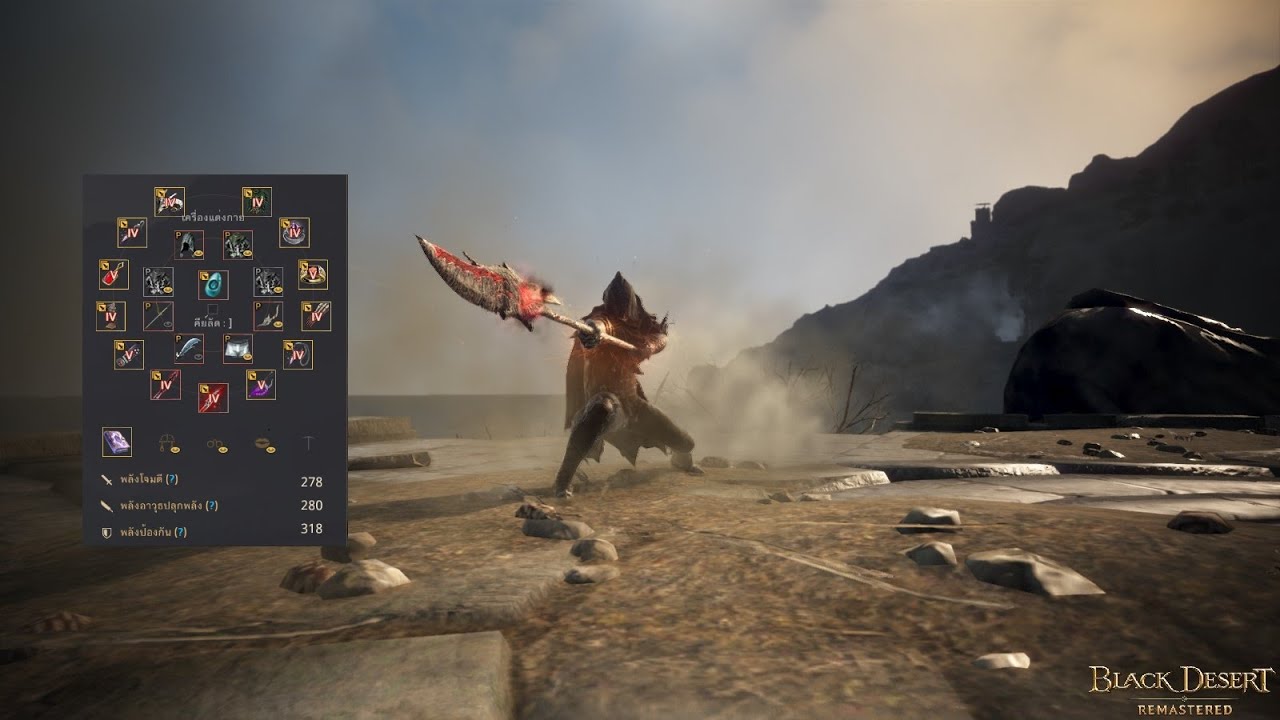 (LIVE MIC=OFF)#22 Musa New Awakening Skill at Star End: Black Desert ...