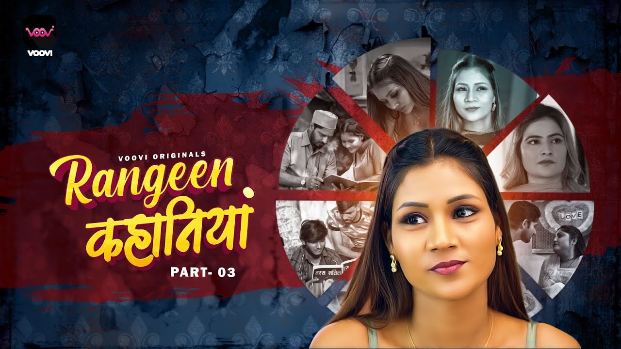 Rangeen Kahaniyan, Ticketwale ko pati banana chahti hai picture dekhne | Streaming Now - YouTube