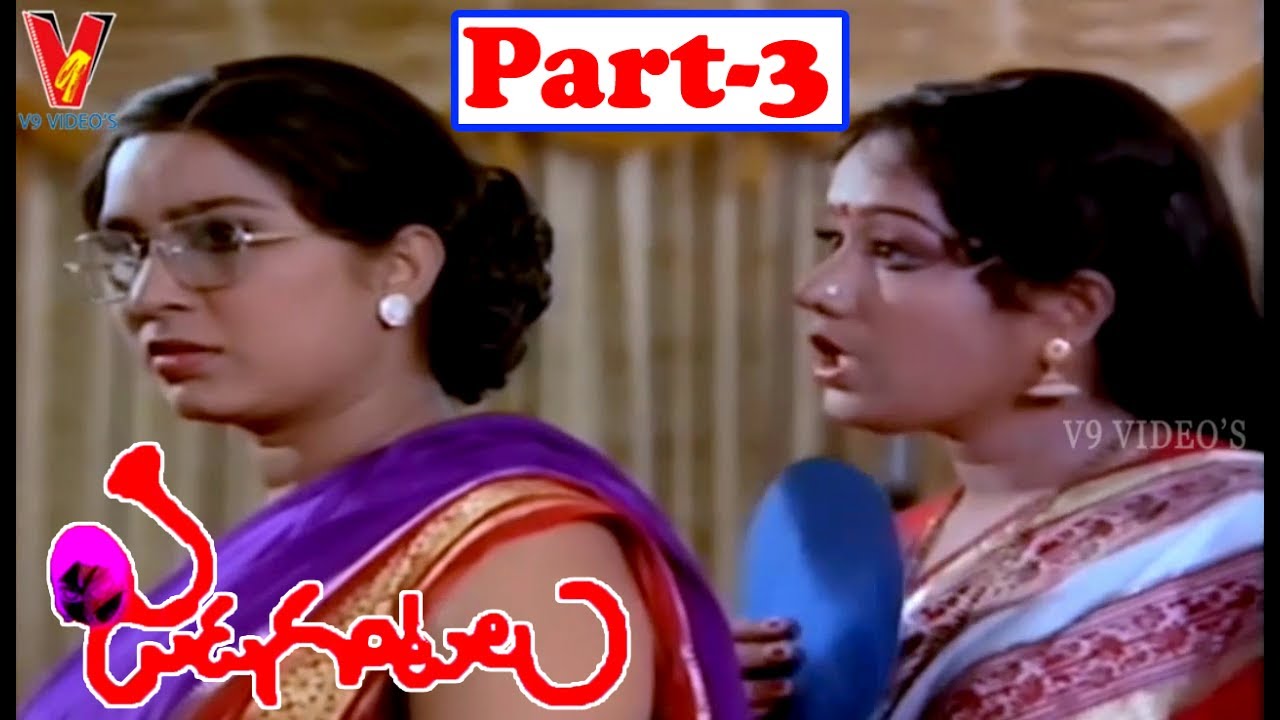 JADA GANTALU | PART 3/13 | VIJAYA SHANTHI | SURESH | V9 VIDEOS - YouTube
