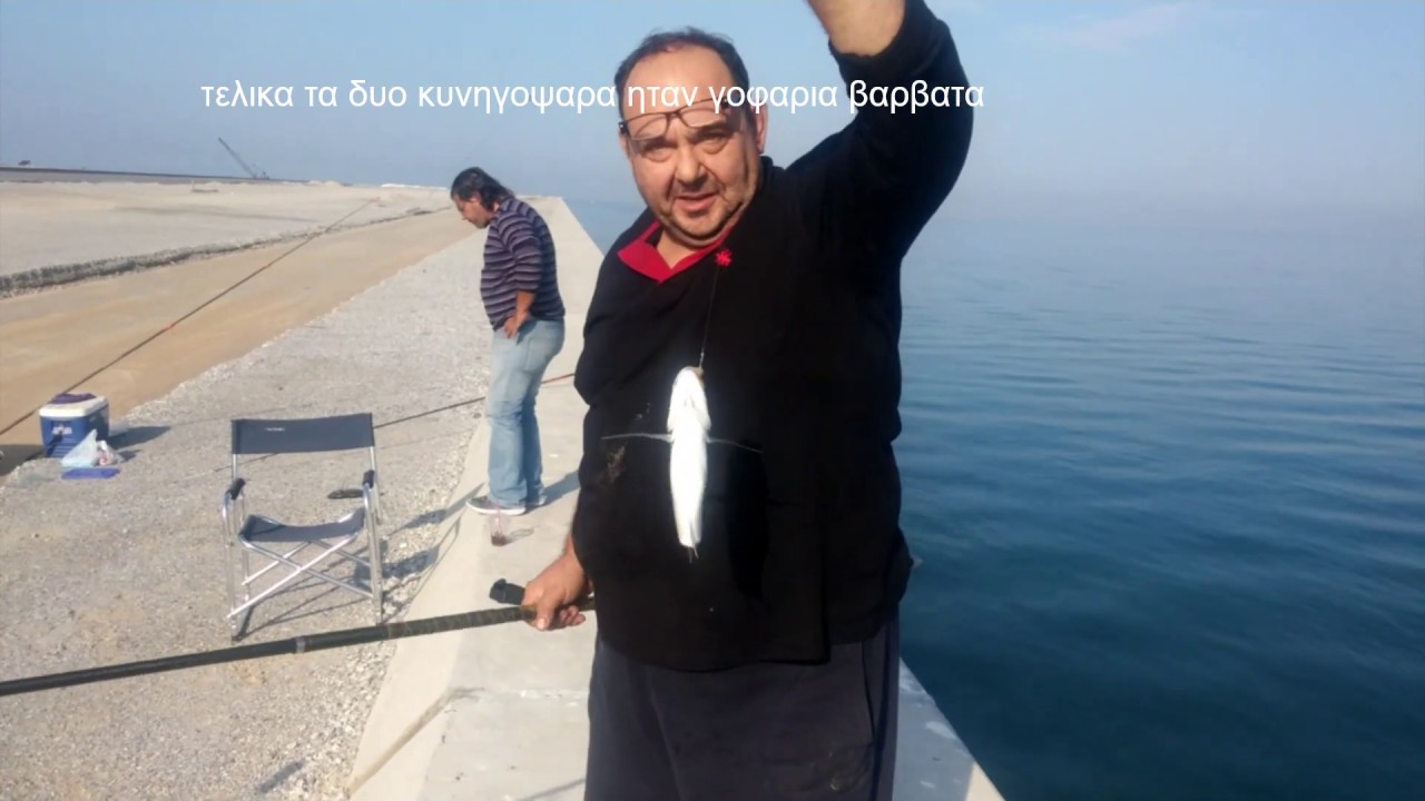 ψαρεμα τσιπουρας 14 10 2018 - YouTube