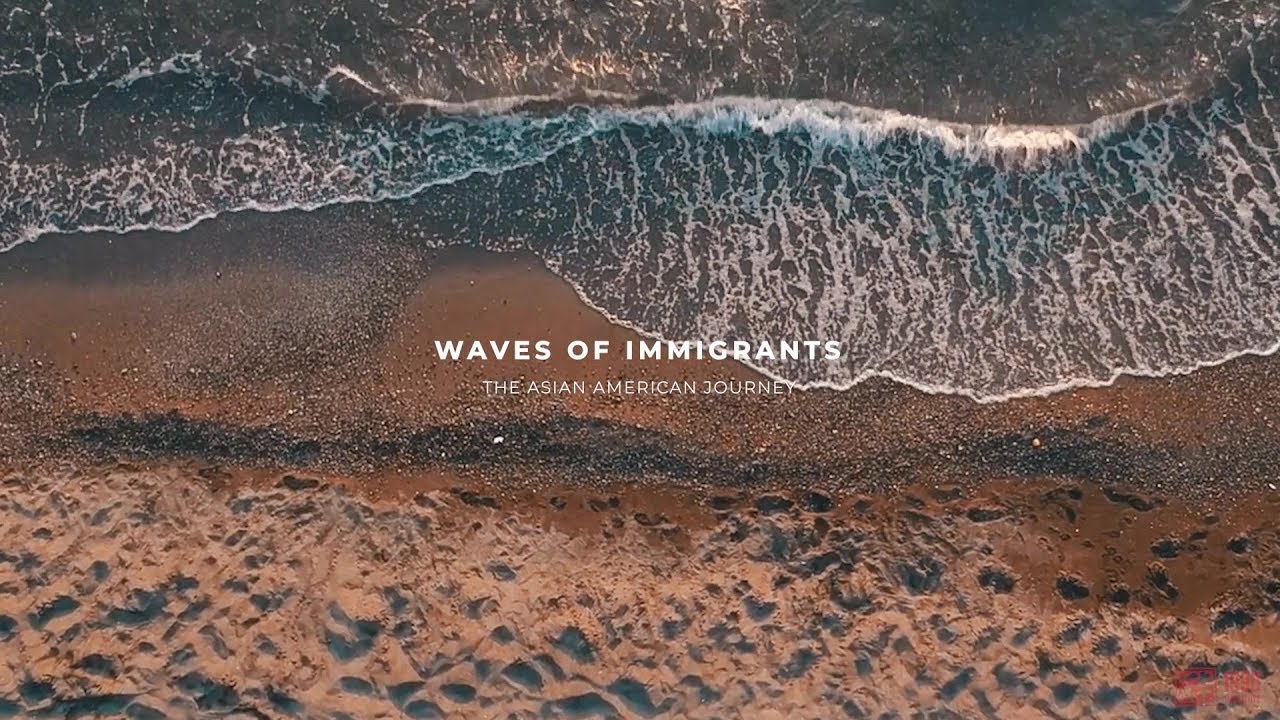 Waves of Immigrants | Official Trailer | Montage - YouTube