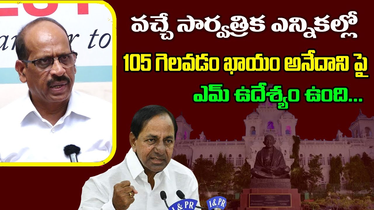 Senior Journalist Dileep Reddy Sensational Words On KCR | Volga News ...